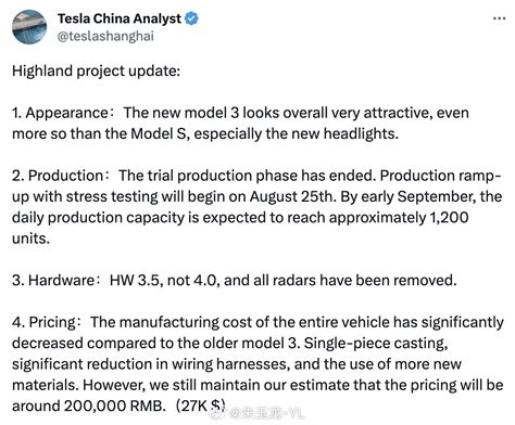 或移除所有雷达！消息称新款特斯拉model 3预售价20万左右 快科技 科技改变未来