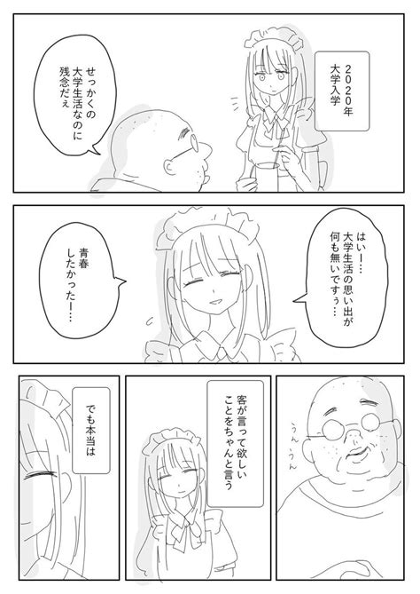 ダイアナ On Twitter こういう人もいるんだよ