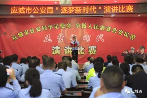 国庆 “逐梦新时代”演讲 为祖国母亲献礼演讲比赛