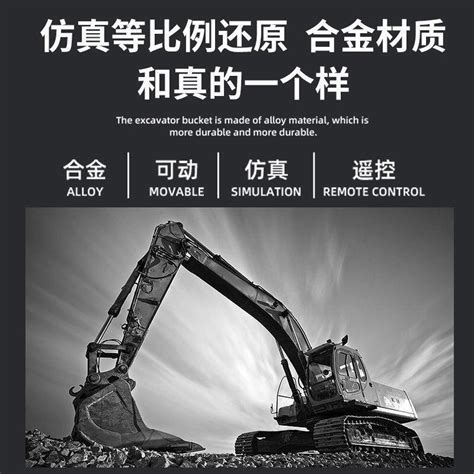 合金遙控挖掘機玩具車兒童大號電動仿真挖土機男孩可充電工程車 露天市集 全台最大的網路購物市集