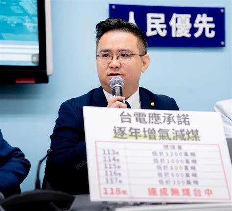 中火二期環評案今闖關！郭智輝承諾藍委黃健豪：「以氣換煤」是共同目標