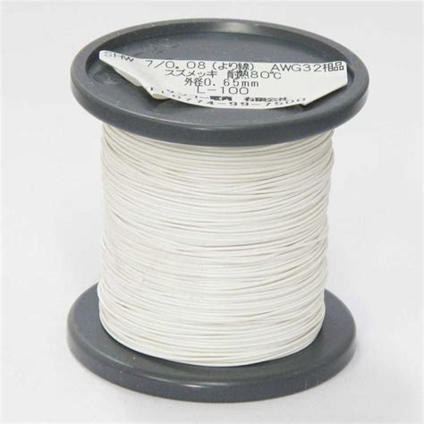 サンコー電商 Shw 耐熱ビニル絶縁電線 Awg32 相当 100m 白色 7008 Hanna Web Shop 通販