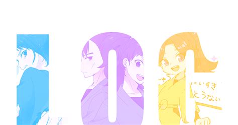 まとめ ろぐ ちょこのマンガ 忍玉 腐 Pixiv