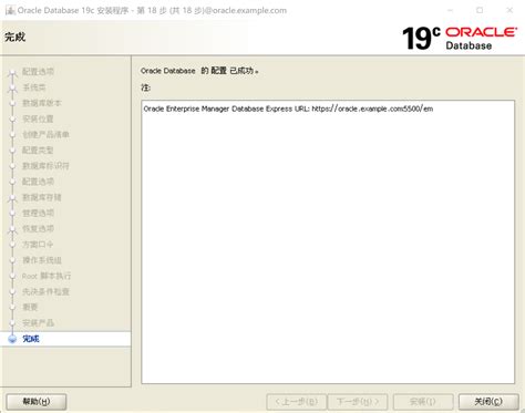 Redhat安装oracle数据库redhatoracle数据库安装 Csdn博客