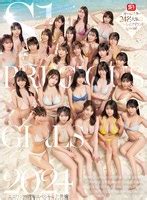 Sex Miru Sone Miru