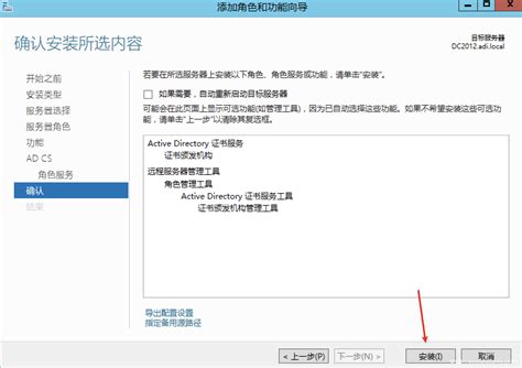 active directory 证书服务 一 知乎
