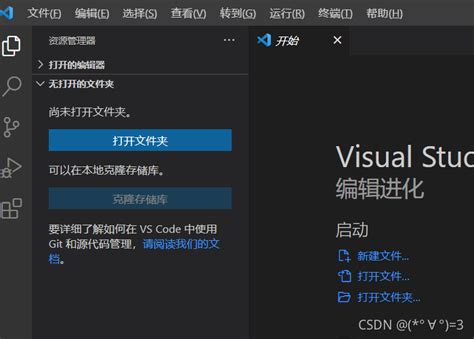 C语言学习（1）vscode配置c语言环境（超详细）invalid Escape Character In String Csdn博客