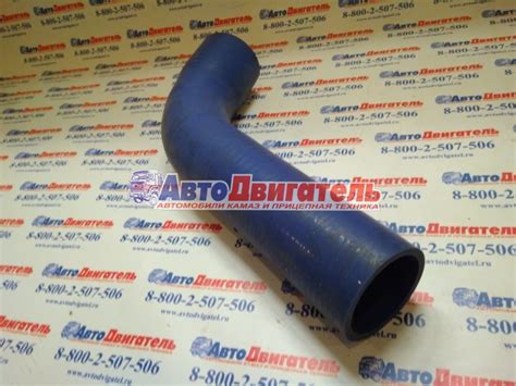 6520.1303010-01 Патрубок радиатора 6520-1303010-01 КАМАЗ Евро СилКо ...