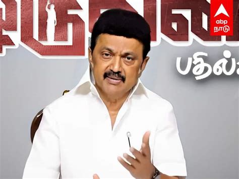 Mk Stalin Latest Speech Ungalil Oruvan Watch Video Mk Stalin Speech