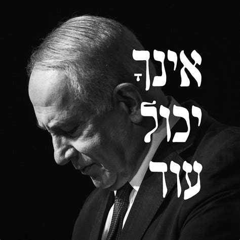 Moshe כמעט 2000 נרצחים ונופלים מאז השבעה באוקטובר למעלה מ 13000 חיילים פצועים עשרות אלפי