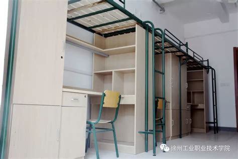 徐州工业职业技术学院宿舍条件怎么样，有空调吗（含宿舍图片）大学生必备网