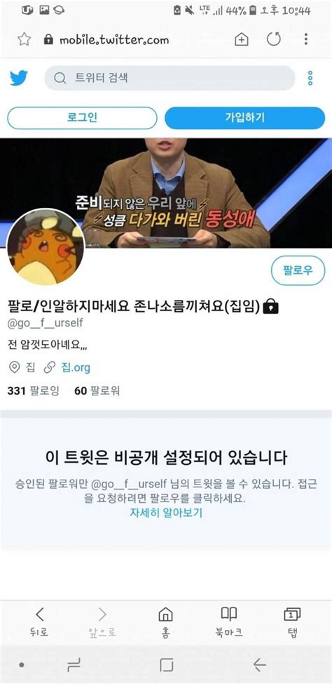 애니프사 트위터 명불허전 인스티즈 Instiz 이슈 카테고리
