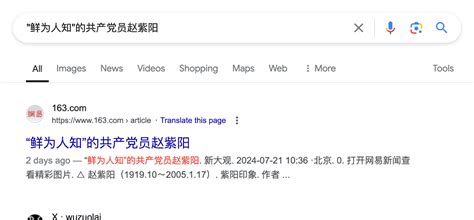After The Third Ccp Plenum What Would Happen If Xi Suddenly Died