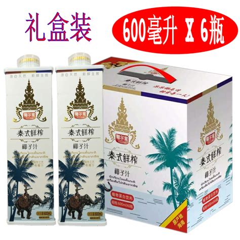 邦养热带椰风味饮料 邦养热带椰汁 椰子汁饮料图片大全 大山谷图库
