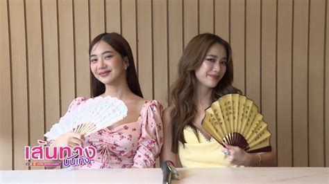 ข่าวชวน 2 สาวคู่พี่น้อง แม็กกี้ อาภา ฝน ปริตา จากละคร เภตรานฤมิต ทำบท