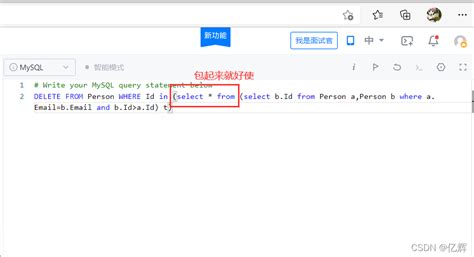 You Can‘t Specify Target Table ‘xxx‘ For Update In From Clauseyou Cant Specify Target Table