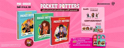 ยอดนักสืบจิ๋วโคนัน Detective Conan Thailand ส่วนในประเทศไทย ช่วงปี 2015 เดิมทีใช้ชื่อว่า