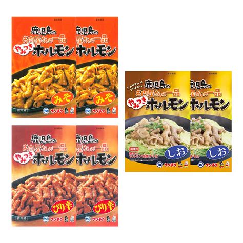 【楽天市場】ホルモン ナンチク ホルモンセット やみつきホルモン しお・ぴり辛・みそ各200g×2） 豚ホルモン 鹿児島県 お肉屋さん