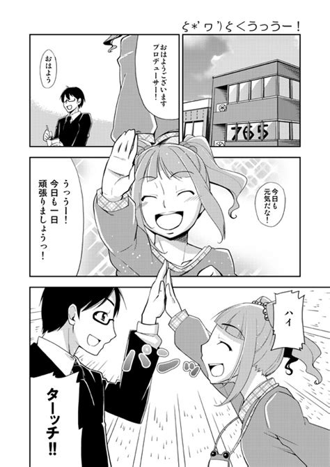 なつのうみ 2011年12月