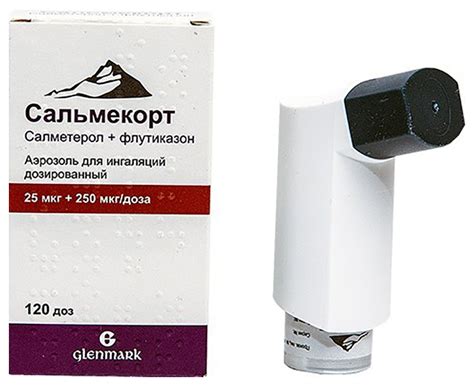 Сальбутамол Ингалятор Цена Инструкция По Применению Взрослым — Vse