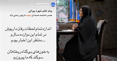 سینمایی هناس شبکه دو