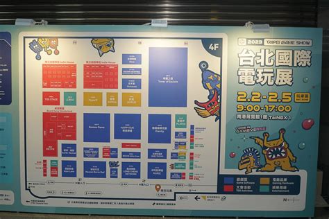 【tgs2023】展前直擊台北電玩展玩家區：家用主機新作集結、超人氣手遊舞台搶先曝光 遊戲基地 Gamebase