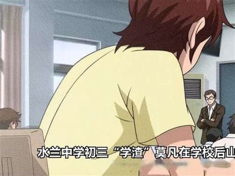 莫凡 搜索 专找直播 虎牙直播