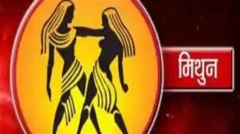 Gemini Weekly Horoscope September October Mithun Rashi Ka