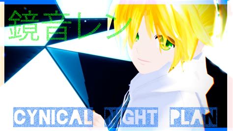 Lat Len Kagamine Hood Dl Model By Daikiakemi On Deviantart