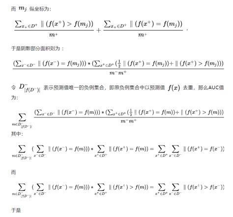 周志华机器学习课后习题解析第二章 阿里云开发者社区