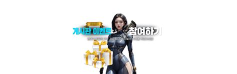 가디언스톰