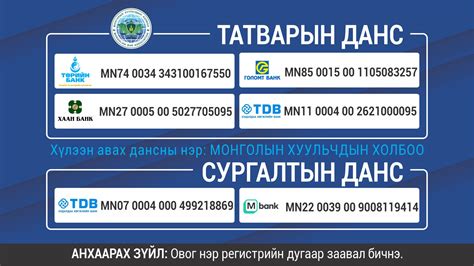 [ХҮҮХДИЙН ХАЛДАШГҮЙ БАЙДЛЫН ЭСРЭГ ГЭМТ ХЭРЭГ БУЮУ БЭЛГИЙН ХҮЧИРХИЙЛЛИЙН ТАЛААР