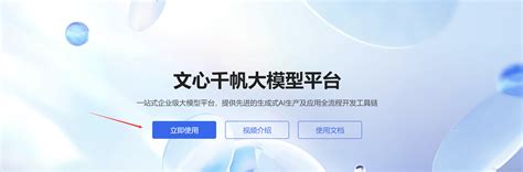 【文心千帆api】文心 Api Csdn博客