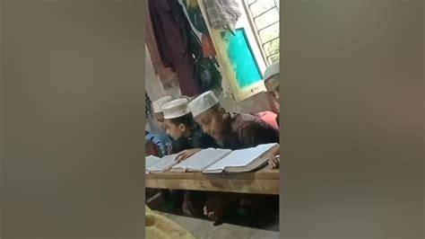মহিমা খাতুন মাদ্রাসার ক্লাসের দৃশ্য হেফজ বিভাগ Youtube