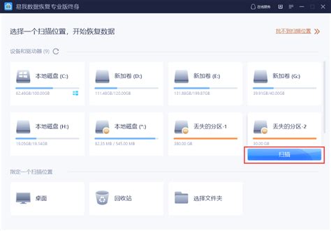 当你的ntfs文件系统误删除格式化后，该如何恢复数据？ 知乎