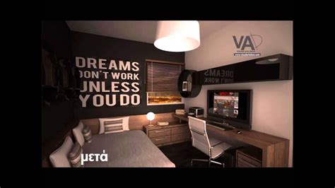 ΔΙΑΚΟΣΜΗΣΗ ΔΩΜΑΤΙΟΥ And ΑΝΑΚΑΙΝΙΣΗ Visual Arts Deco Youtube