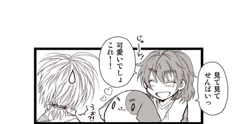 帝都】 【帝都】相部屋小ネタ【交流】 るなのマンガ 【帝都】交流 Pixiv