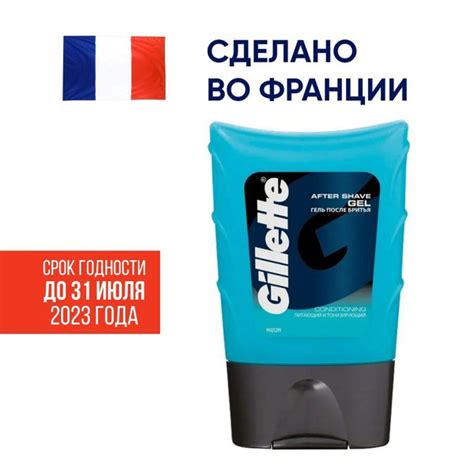 Гель после бритья Gillette Conditioning, питающий и тонизирующий, без ...