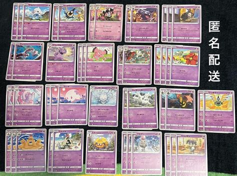 ポケモンポケモンカード N 超 まとめ売り② By メルカリ