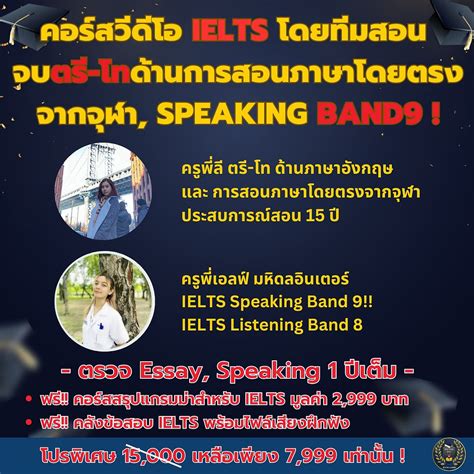 How To ตอบคำถาม อธิบายจุดแข็ง จุดอ่อนของตัวเองให้ฟังหน่อย เป็นภาษา
