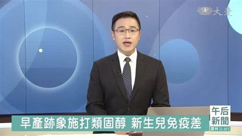 印度嚴重空汙 新德里宣布學校關閉 大愛新聞 Line Today