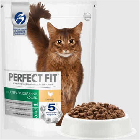 Сухой корм Perfect Fit Sterile для взрослых стерилизованных кошек до 8 ...