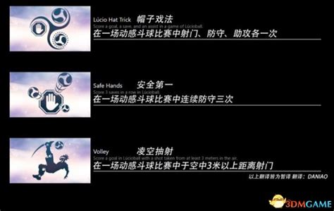 守望先锋夏季运动会什么时候开始 夏季运动会时间3dm单机