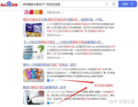 微商如何精准吸粉教你利用百度进行精准引流 知乎