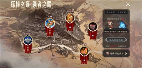 王者荣耀我很强我知道语音怎么获得 王者荣耀我很强我知道语音获得方法快吧手游
