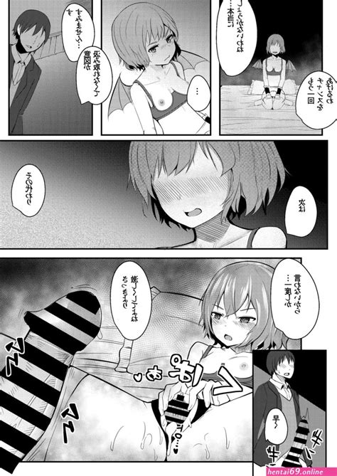 アンダーテールエロ画像 Hentai 69