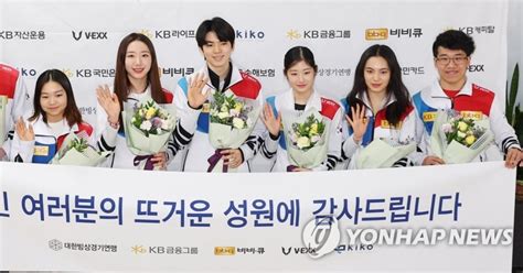 단체전 경쟁력 확인한 한국 피겨 2026 올림픽 도전할 수 있을까