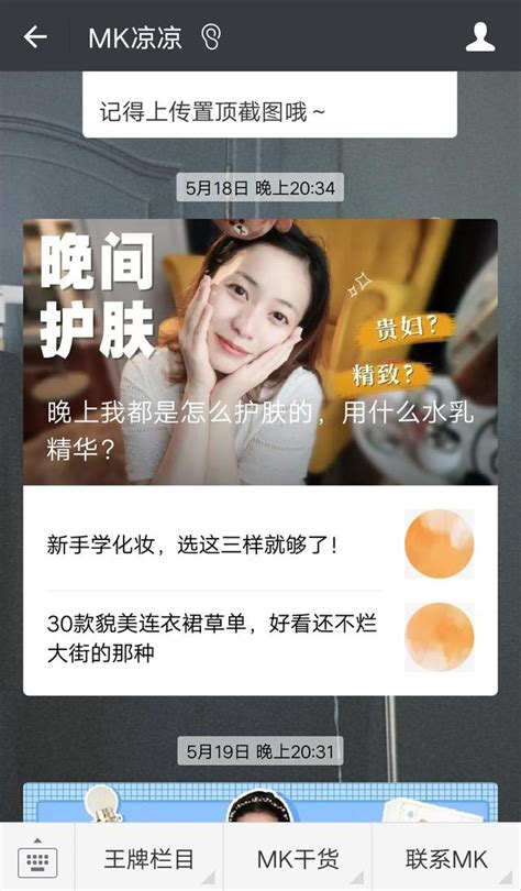 想學化妝，關注她們就對了！ 每日頭條