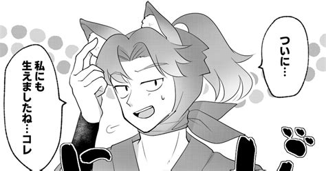 忍玉 腐 利吉オタクな先生の土井利雑渡さんでなんじゃ妄想 水動あいのマンガ 土井利 忍玉 腐2000users入り Pixiv