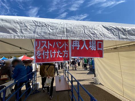 【2021】姫路菓子まつり！全国陶器市！皮革フェスティバル＠大手前公園 とんでもない行列！1030～113 姫路の種